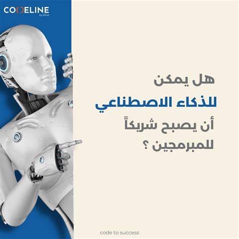 Codeline Codelineom • Instagram Photos And Videos