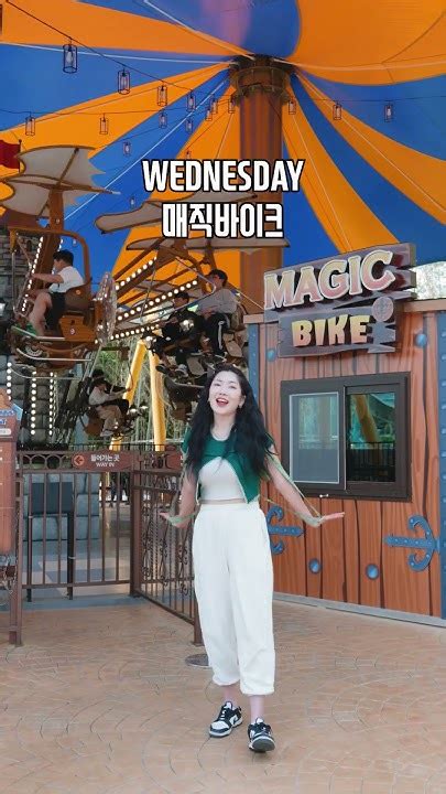 스릴 어트랙션부터 패밀리 어트랙션까지 모두 모았다 ⊂ ‿ つ Youtube