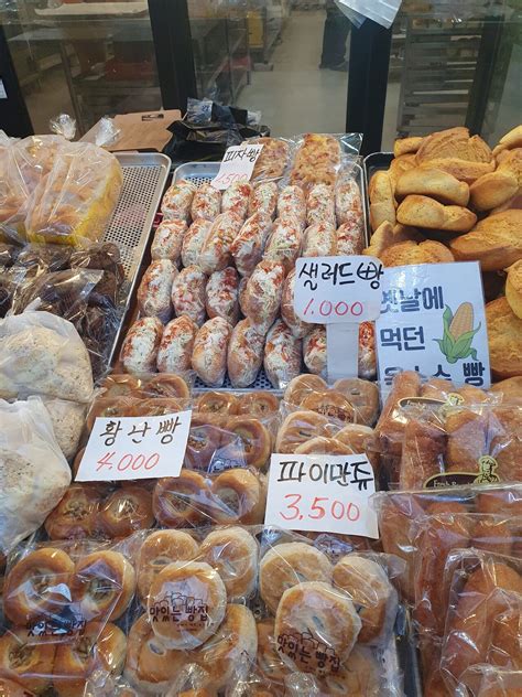 블라인드 블라블라 사라다빵 사러 왕복 4시간 다녀오는거 오버인가