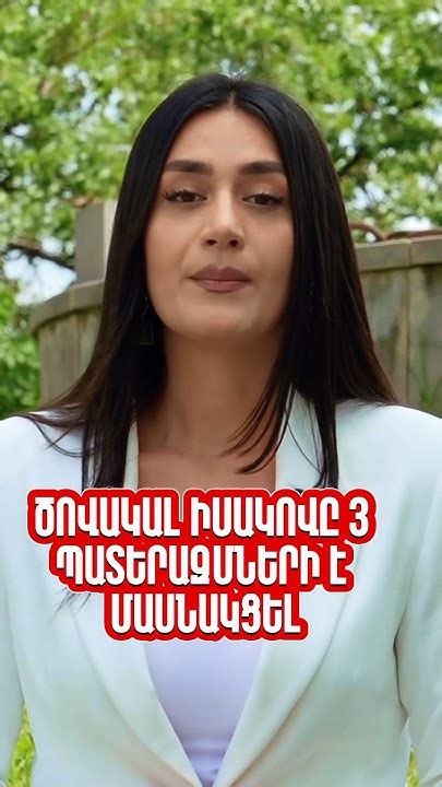 Անի Հակոբյանը՝ Հովհաննես Իսակովի մարտական ուղու մասին իսակով մեր պատմությունը ծովակալ Isakov