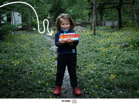 Liberty • ლიბერთი