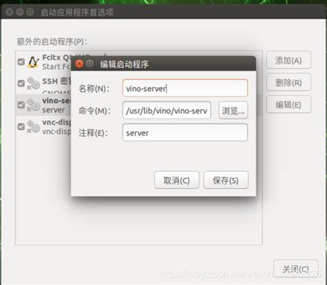 jetson nano nx通过网线连接电脑实现远程控制 nx连接 csdn博客