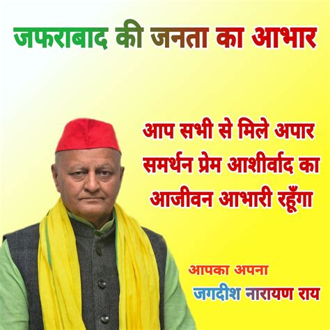 विकाश दुबे युवा नेता माननीय राष्ट्रीय अध्यक्ष श्री अखिलेश यादव जी पूर्व मुख्यमंत्री उत्तर