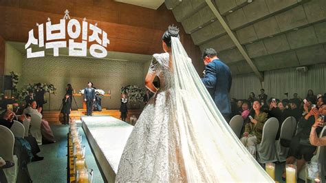 모두가 꿈꾸는 결혼식 최고의 순간 신부입장 모음 Youtube