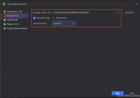 离线python部署，新手向 如何在离线环境下部署python项目？python离线部署 Csdn博客