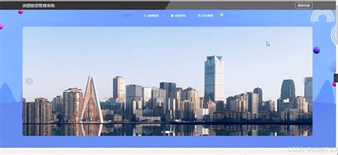 (开题)flask框架房屋租赁管理系统(程序论文python) Csdn博客 (开题)flask框架房屋租赁管理系统(程序论文python) Csdn博客