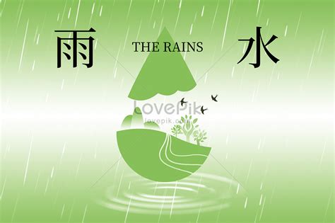 창의 물방울 비 배경 배경 사진 및 창의적인 일러스트 무료 다운로드 Lovepik