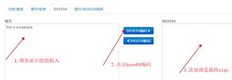 Rest 接口调用及机器人调用接口 艺赛旗社区