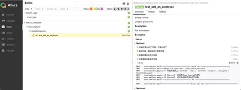 pytest Selenium Allure Web自动化测试框架设计 Transcendent
