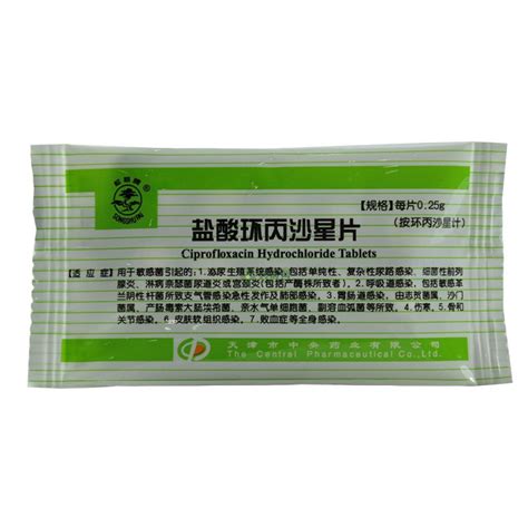 盐酸环丙沙星片 松树牌 价格 说明书 功效与作用 副作用 39药品通