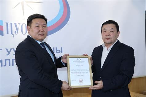 Цаг уур орчны Цаг уур орчны шинжилгээний газар