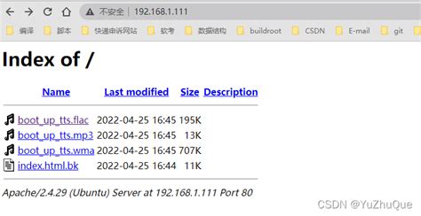 Ubuntu 1804 Apache2 搭建文件服务器apache2 共享目录 Csdn博客