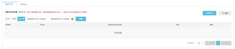 【精选】redis 间歇性抖动＜集群下mget的性能问题＞ redis抖动 菠萝 琪琪的博客 csdn博客