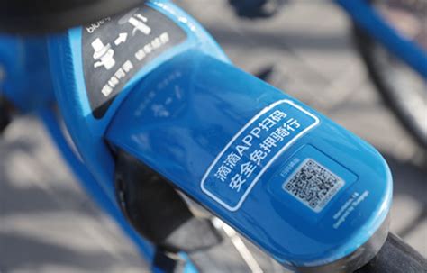 滴滴共享单车平台北京上线小蓝车陆续回归城市app 全球时事 西安毅丰翻译有限公司 500强企业首选的翻译公司 专业翻译平台