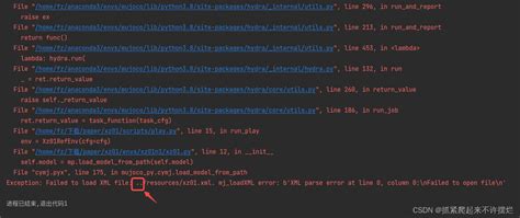 Mjloadxml Error B‘xml Parse Error At Line 0 Column 0nfailed To