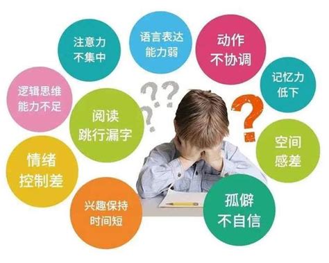纯干货！0 12岁感统失调最全对照表，快看你家孩子有没有中招 知乎