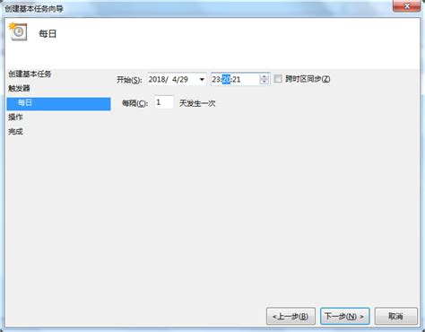 Mysql在windows下使用mysqldump命令手动备份数据库和自动备份数据库windows Mysqldump Csdn博客