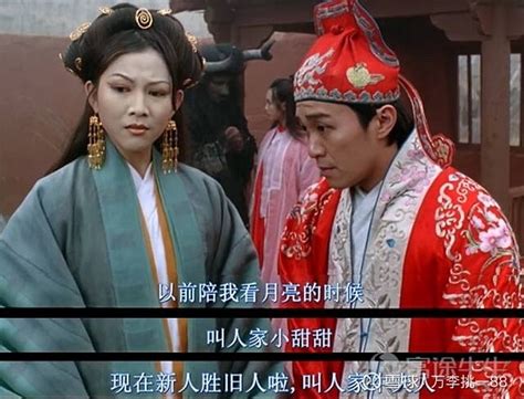 不知不觉中今年市场中的牛夫人和小甜甜互换了角色 电影《大话西游》里有一个经典的桥段：“以前陪我看月亮的时候，叫人家小甜甜现在新人胜旧人，叫