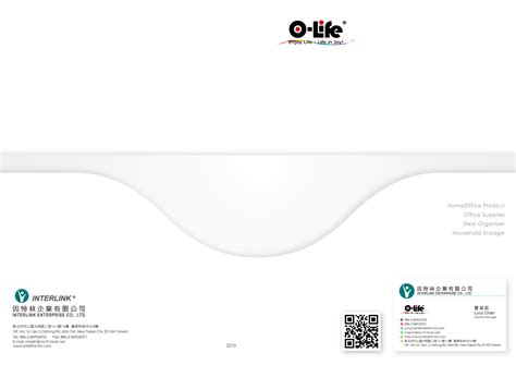 E Catalogue Interlink Enterprise Co Ltd