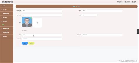 【附源码】java计算机毕业设计在线教学评比平台（springbootmysql开题论文） Csdn博客