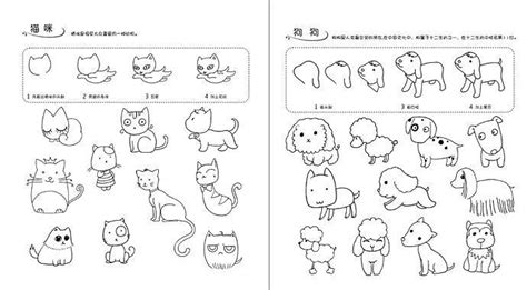 简笔画5000例免费 简笔画图片大全 普车都