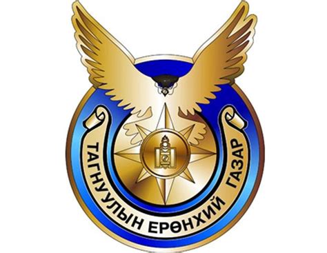 Үндэсний тагнуулын академи Аюулгүй байдал мэргэжлээр элсэлт авна