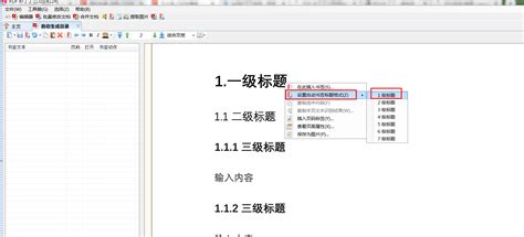 Pdf文档一键自动生成目录和书签pdf自动生成目录 Csdn博客 Pdf文档一键自动生成目录和书签pdf自动生成目录 Csdn博客