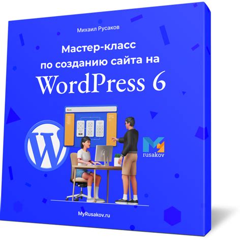 Руководство по изучению Html для начинающих — Студия Webrvp