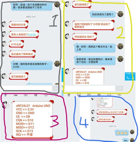 Arduino G通信实验 nRF L 模块的简单例子 鸿蒙开发者社区 CTO