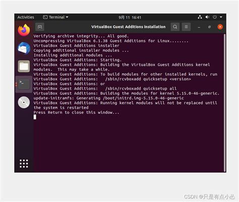 Vitualbox安装增强功能实现无缝模式和拖放功能（踩坑点记录汇总）virtualbox Linux 无缝模式 Csdn博客