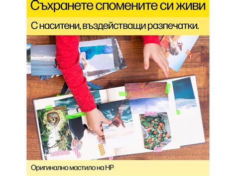 HP 963 CMYK Original Ink Cartridge 4 Pack Laptop bg Технологията с теб