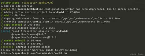 capacitor 打包 h5 到 android 应用，uniapp net err cleartext not