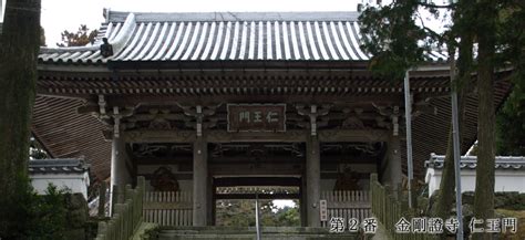 main image04 伊勢西国三十三所観音巡礼公式サイト