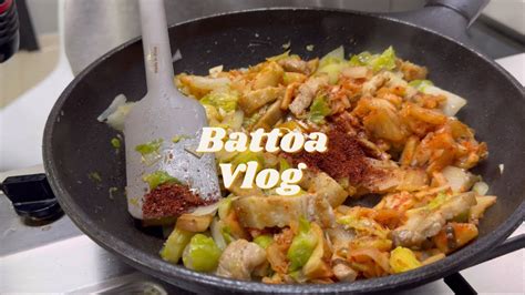 Sub 자취 브이로그 Vlog 냉장고 털이범🥩삼겹살김치볶음밥🍳만들어 먹고 강아지와 하루 마무리 하는 일상 브이로그 Youtube