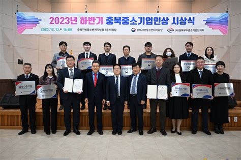 유망창업기업인상 수상 보도자료 Gutbiometech