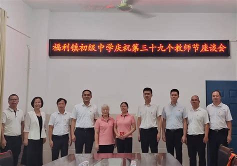 心系教育，情暖教师！县领导开展教师节走访慰问活动 搜狐大视野 搜狐新闻