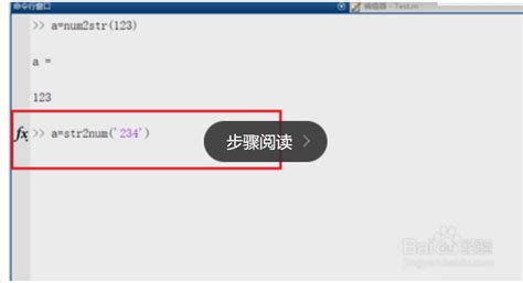 006——转载 Matlab数字与字符之间的转换matlab为什么要将数字转换为字符 Csdn博客