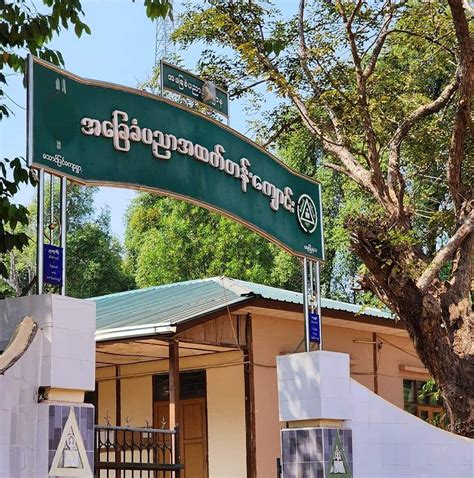 အ ထ က သောင်ပြင်