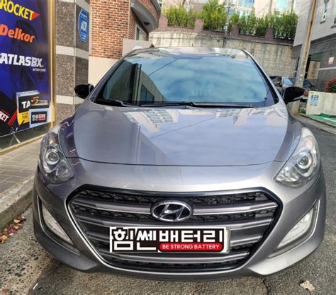울산밧데리 I30 밧데리 교체 울주군 덕신 자동차 밧데리 할인점 힘쎈배터리 네이버 블로그