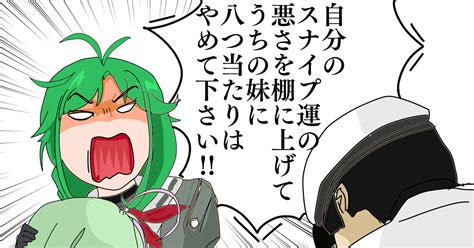 艦隊これくしょん 竹！着任！！② 祥鳳さん大好き提督のイラスト Pixiv