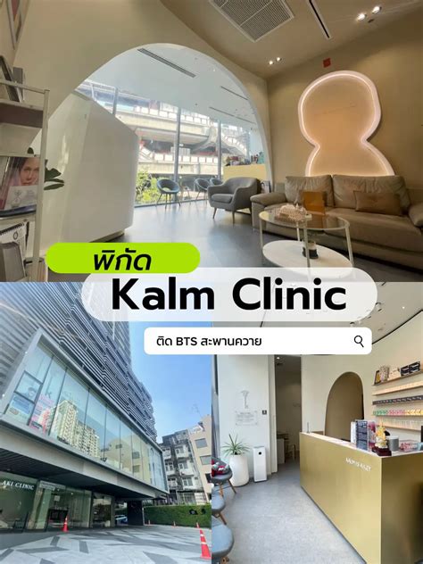 รีวิวทำ Pico ไม่จำเป็นต้องหน้าแดงปะ แกลเลอรีที่โพสต์โดย Puttonie Lemon8