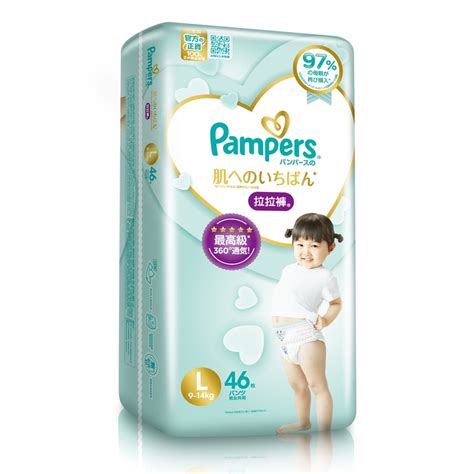 幫寶適pampers一級幫拉拉褲l 46pc片 X 1【家樂福】 蝦皮購物