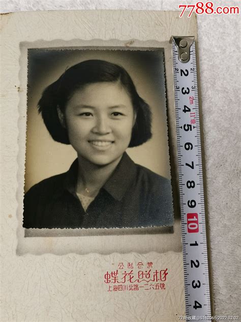 6张五十到七十年代老照片老照片老照片老物件杂项铺【7788钱币网】