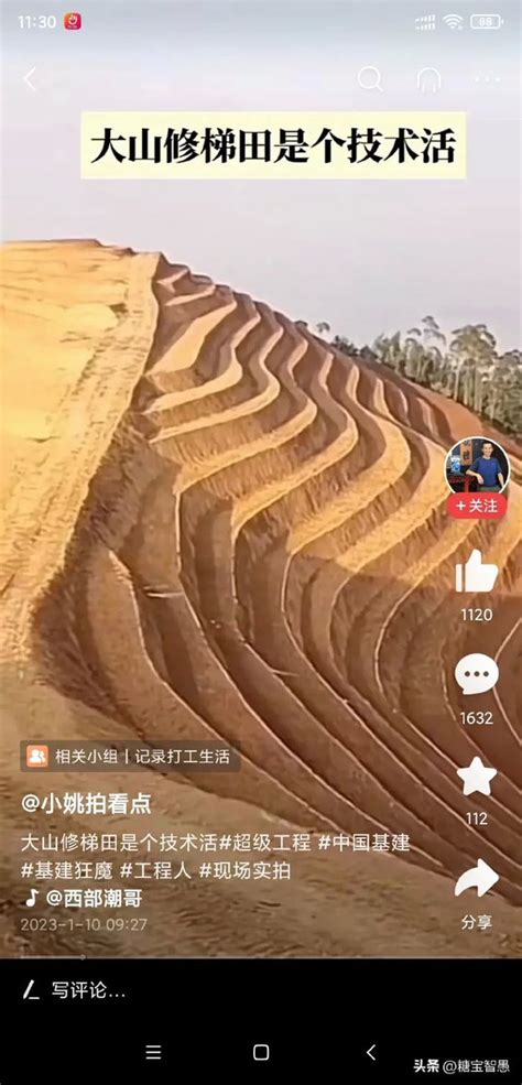 John Xu on Twitter 退林还耕全国平坟一个运动接一个运动一个悲剧接一个悲剧一个灾难接一个灾难接下来就是战舰填海