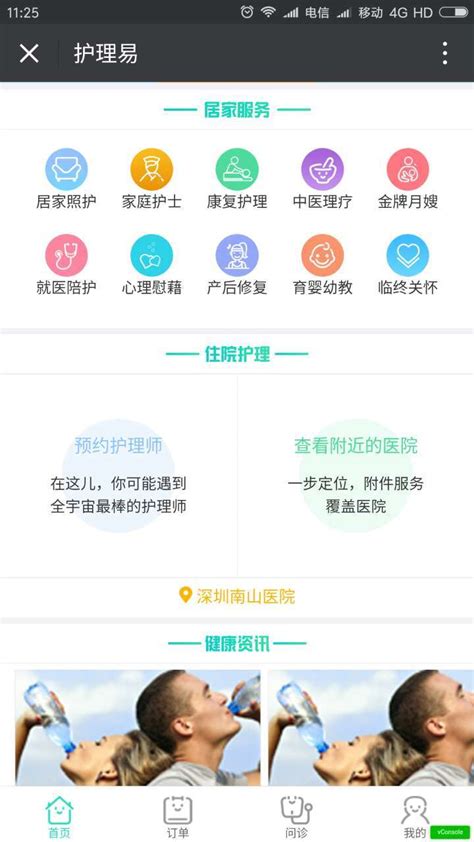 Javascript Vue Router Go 1后退时怎么带参数 Segmentfault 思否