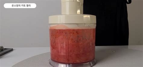 한천 가루로 만드는 무설탕 키토젤리 다이어트 딸기