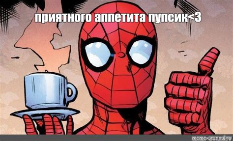 Создать мем марвел человек паук питер паркер Spider Man Marvel супергерои человек паук