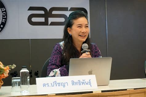 เปิดโฉมหน้า คุณหนึ่ง พี่สาว ชัชชาติ สิทธิพันธุ์ ผู้เป็นแรงบันดาลใจสำคัญ