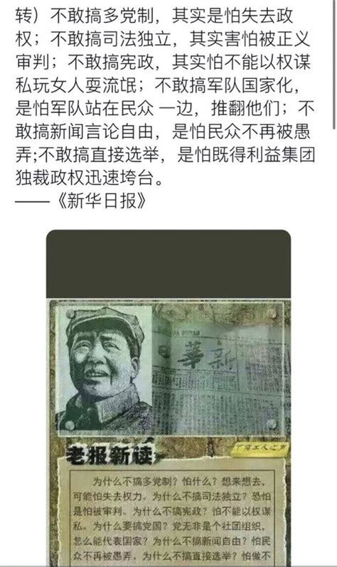 Air Ferry🇹🇼 On Twitter 记得一个故事：美国记者访问延安回报给宋美龄说延安多么美好，“那是没尝到权力的味道！”宋美龄