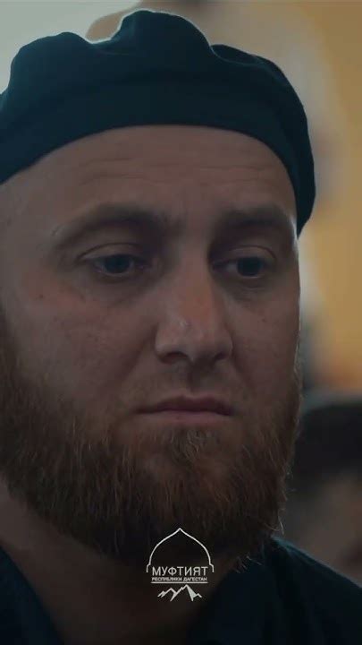 Шамиль Багандалиев 2 я часть рекомендации напоминание муфтият новости думд Live тарикат